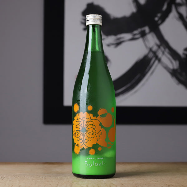 花巴 HANATOMOE 山廃 活性にごり〈Splash〉 - 住吉酒販