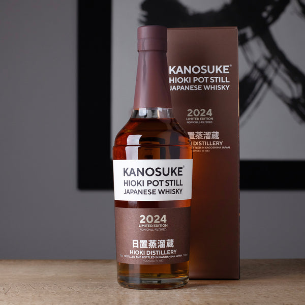 嘉之助 HIOKI POT STILL 2024 LIMITED EDITION - 住吉酒販